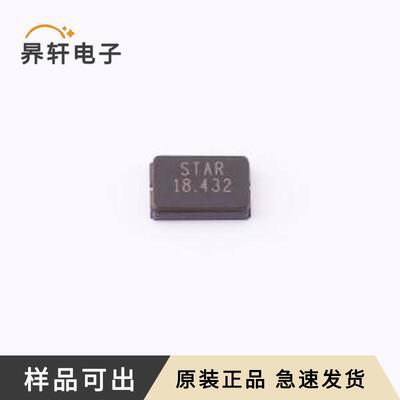 SWXHHABVF0-18.432000全新原装SMD503