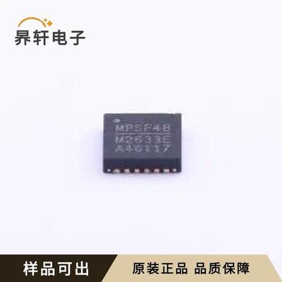 MP2633GR-Z原装全新QFN-24-EP(4x4)