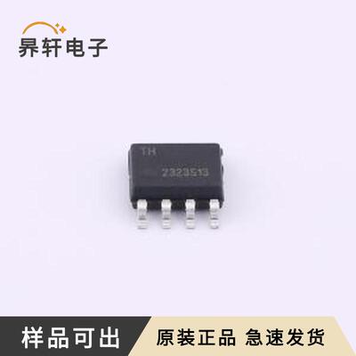 原装ATECC608B-SSHCZ-B全新SOIC-8
