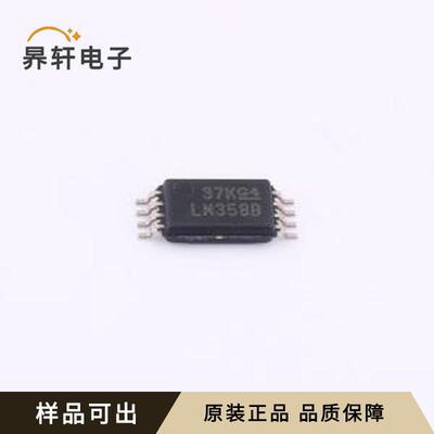 LM358BIPWR原装全新TSSOP-8