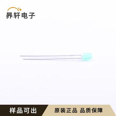 LTL-4231N全新原装插件,D=3mm