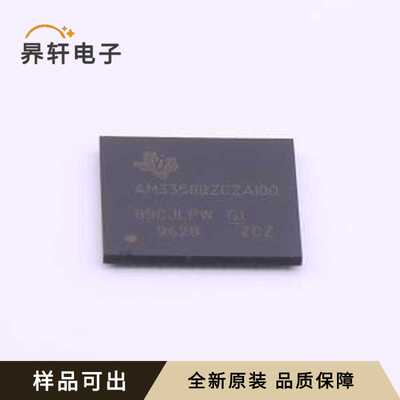 原装AM3358BZCZA100全新NFBGA-324