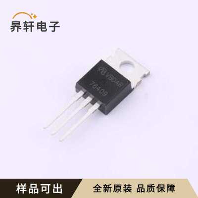 HUFA76409P3-VB原装全新TO-220AB