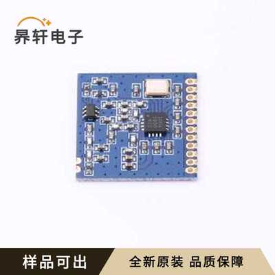 原装CMT2300ATR4-GC全新SMD,16.8x16.