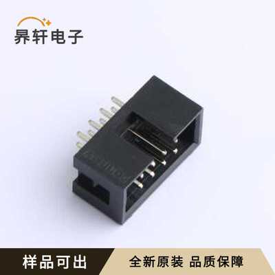 原装DS1013-08SSiB1-B-0全新插件,P=2.5