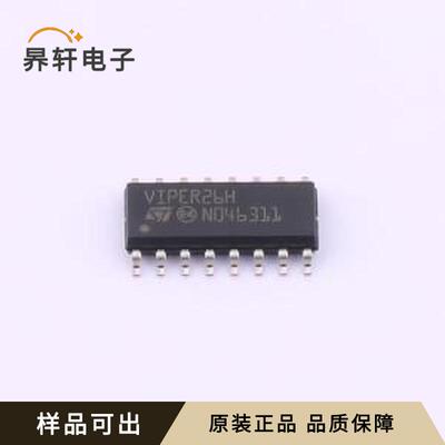 原装VIPER26HD全新SOIC-16