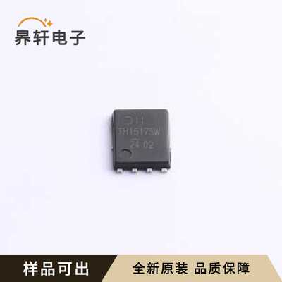 DMTH15H017SPSWQ-13全新原装PowerDI5