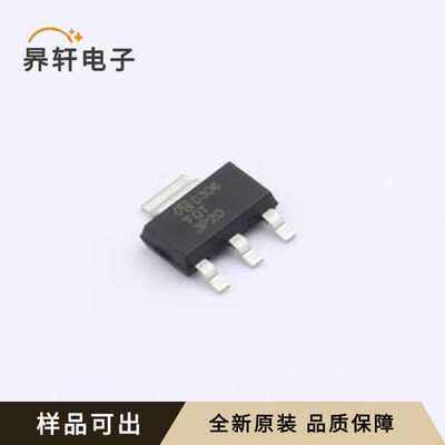 FQT3P20TF-VB全新原装封装SOT-223