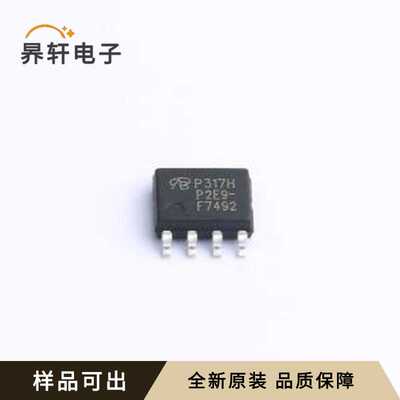 IRF7492TRPBF-VB原装全新SO-8