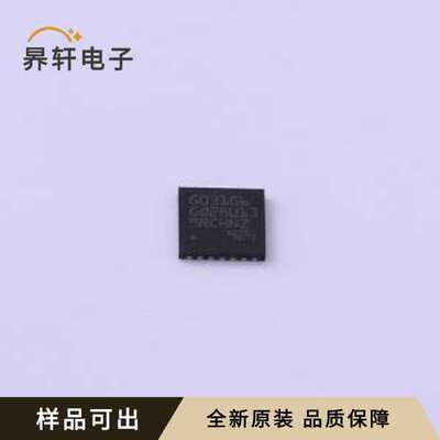 STM32G031G6U6全新原装UFQFPN-28(4x4