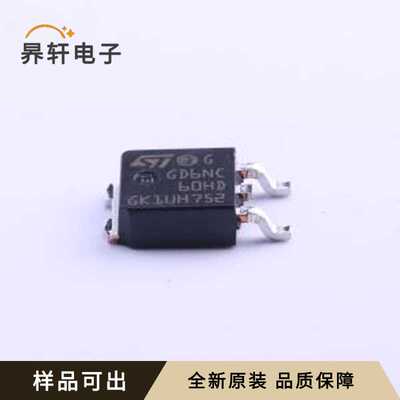 STGD6NC60HDT4全新原装DPAK