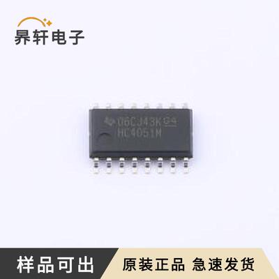 CD74HC4051NSR全新原装SO-16-208mil