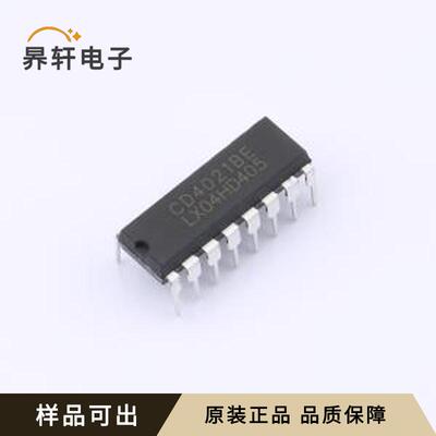 CD4021BE(LX)原装DIP-16