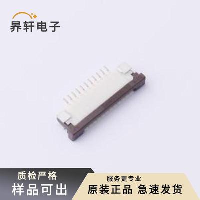 原装X10B25U11G全新SMD,P=1mm,卧贴