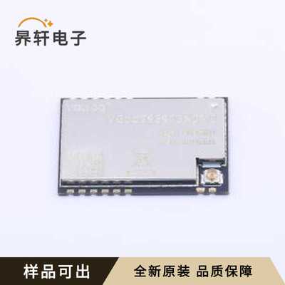 VGdd79S915X0M2全新原装SMD,30x21mm