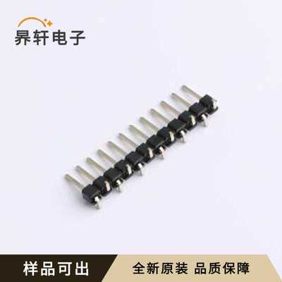 DZ254S-11-12-50全新原装SMD,P=2.54m