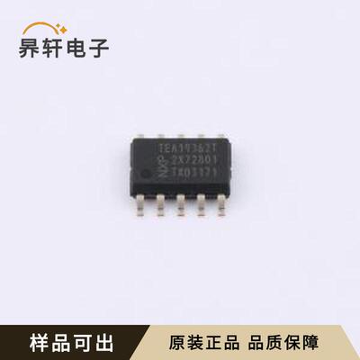 TEA19362T/1J全新原装封装SOIC-10