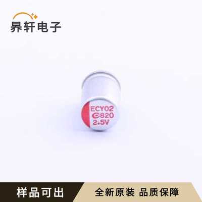 2R5AREC821M0609原装全新插件,D6.3xL8m