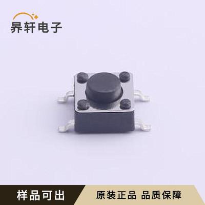 TS-1002S-04326C全新原装SMD,6x6mm