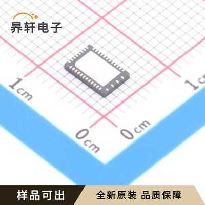 LE9653AQCT全新原装VQFN-36(4x6)