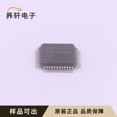 DP83848IVVX/NOPB全新原装LQFP-48(7x