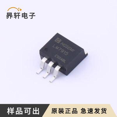 LM7915S/TR全新原装TO-263-3