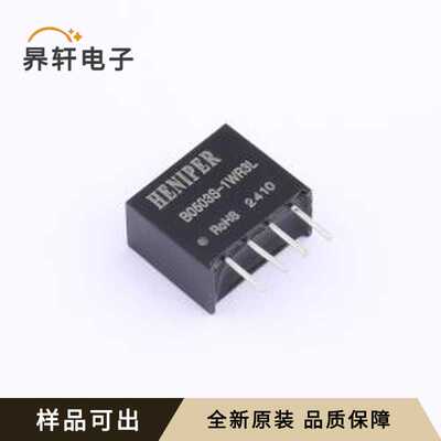 B0503S-1WR3L原装全新SIP,11.6x6mm
