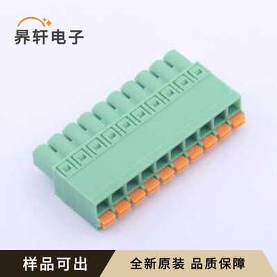 KF2EDGKN-5.0-10P全新原装P=5mm