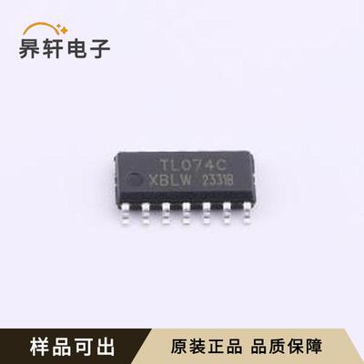 TL074CDTR(XBLW)原装SOP-14