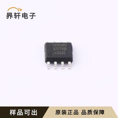 SN65176BDR-TD全新原装SOP-8