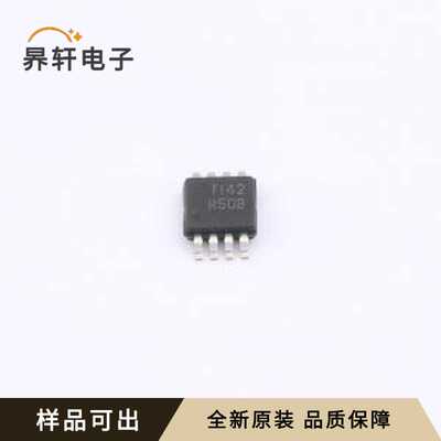 REF5025IDGKT原装全新VSSOP-8-0.65mm
