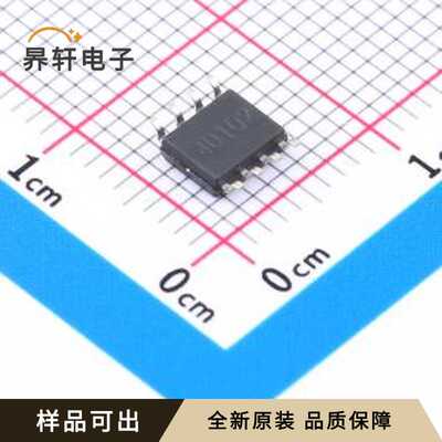 SN65HVD231QDRQ1原装全新SOIC-8