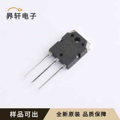 原装2SC6011A全新TO-3PN
