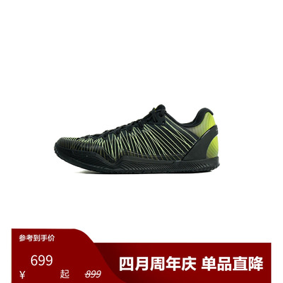 Player1 Plus “Firefly”