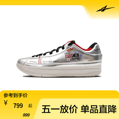 Easy1 Silver Arrows银箭 实战低帮篮球鞋