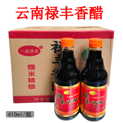 云南禄丰香醋凉拌菜调料一品彝龙