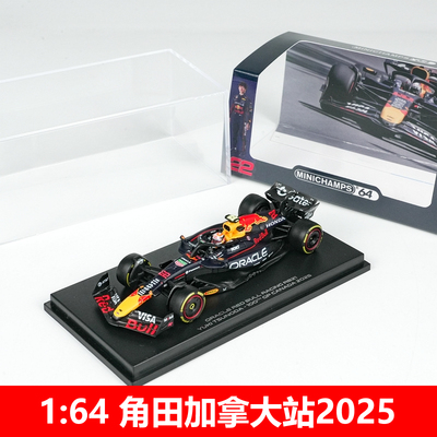 迷你切164RB21汽车模型
