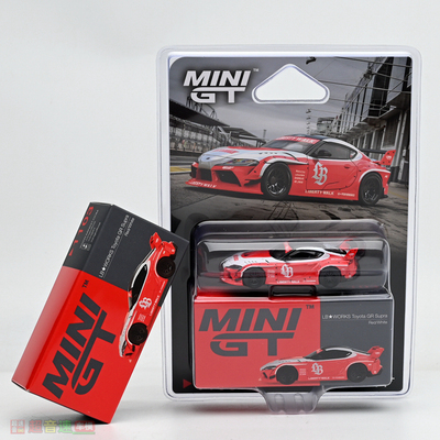 MINIGT164GRsupra汽车模型