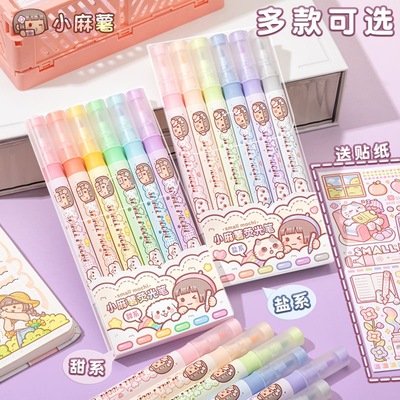 小麻薯荧光笔双头护眼手帐标记笔
