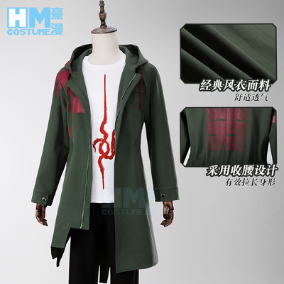 豪漫弹丸论破狛枝凪斗cos服