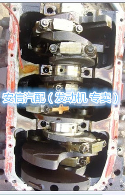 三菱 帕杰罗 戈蓝 猎豹 速跑 V33 V43 V73 GT3000 6G72 曲轴