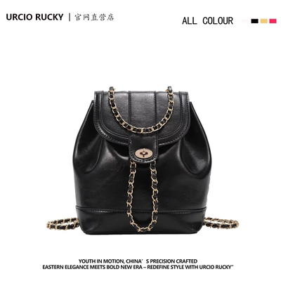 URCIO RUCKY品牌包包女2025新潮流通勤百搭小众设计学院风双肩包