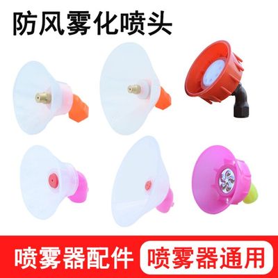 喷雾器高压喷头洗车打药机