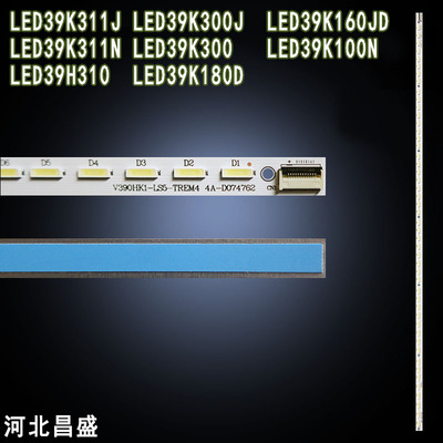 适用海信LED39K100N39K180D灯条