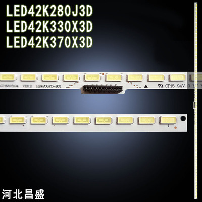 适用于海信LED42K280J3D电视灯条