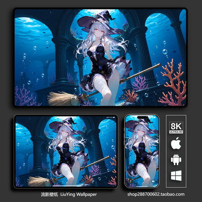 魔女之旅伊蕾娜8K高清壁纸