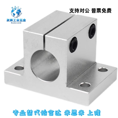 CLNA/CLTAM固定座RCJ27/RCJ07-D10/12/13/15/16/20/25/30/35/40