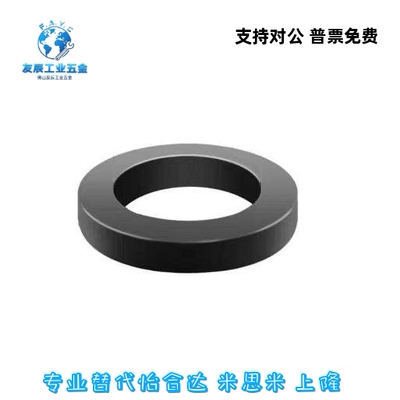 6分垫片淋浴热水器开关密封胶圈