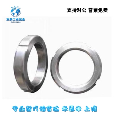 BKF01-M17 M20-1.0 M25 M30 M35 M40 M50-1.5牙腹锁紧型锁紧螺母