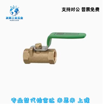 BRTKA BRTKB BSFFSA BSFFSB8A 10A 15A 20A 25A316不锈钢 球阀